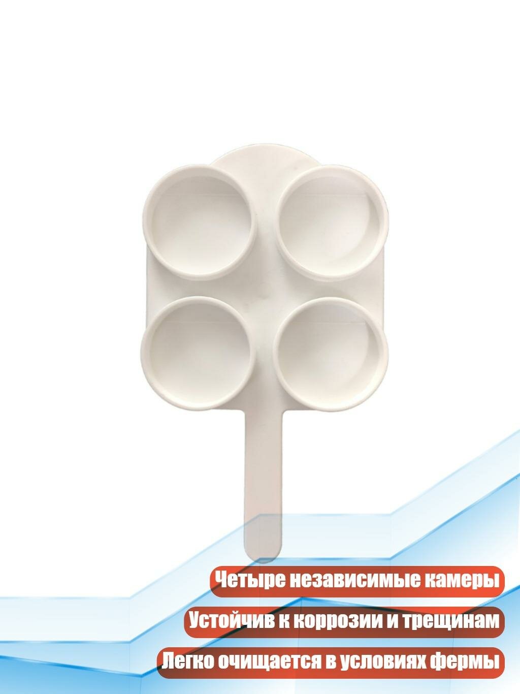 Пластина для обнаружения мастита у КРС