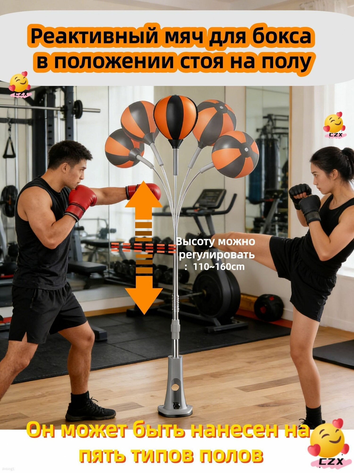 Боксерская груша, 1.03 кг