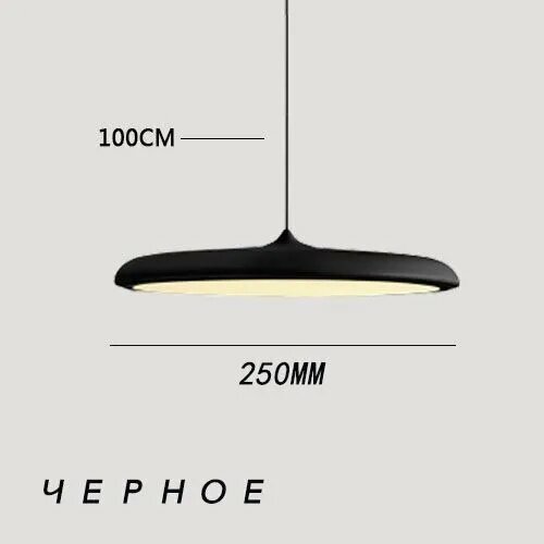 WINLAMS Люстра, LED