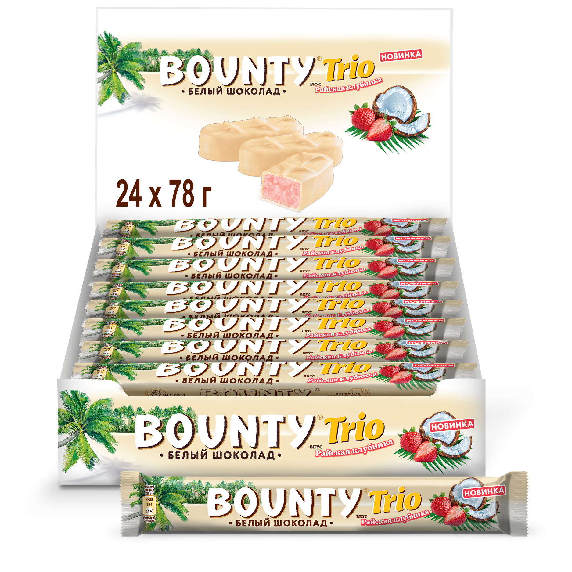 Шоколадный батончик Bounty Trio Райская клубника в белом шоколаде с нежной мякотью кокоса со вкусом клубники, 24 шт по 78 г