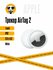 Bluetooth-метка Apple AirTag 2 (1 Pack)