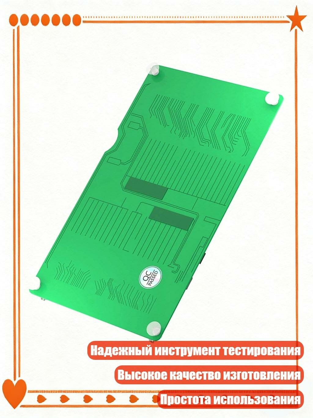 Тестовая карта DDR4/DDR5 для ноутбуков