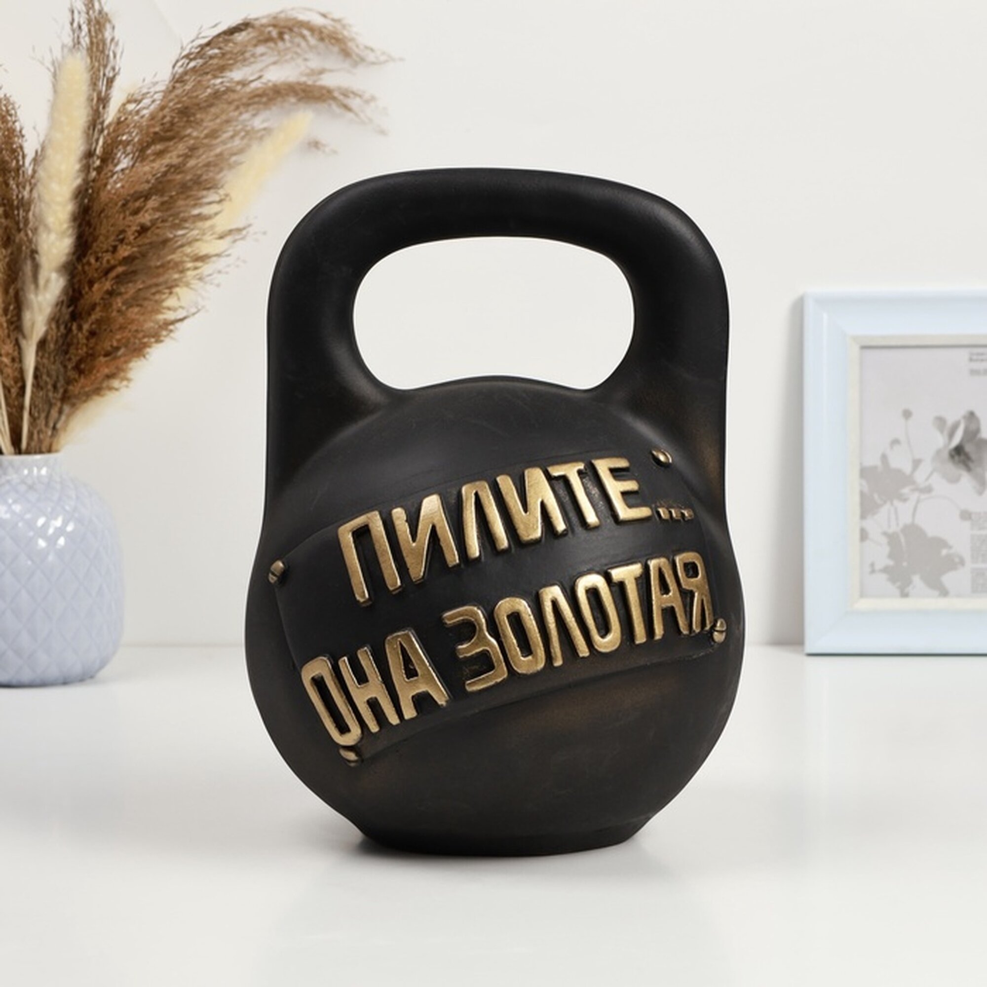 Копилка для денег Хорошие сувениры «Гиря пилите», гипс, 21×21×28 см