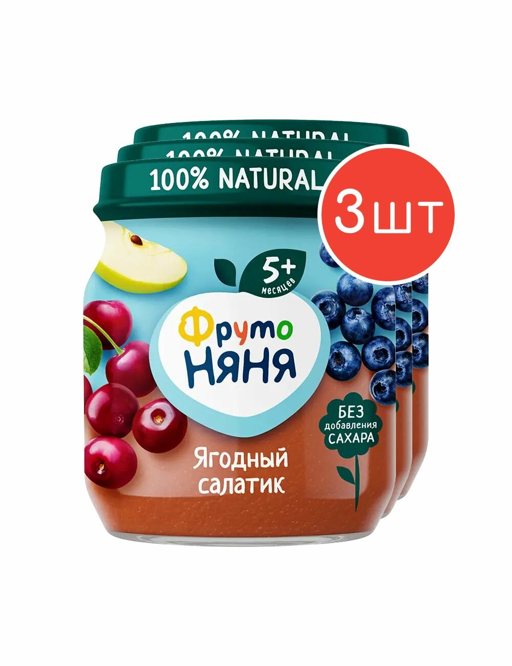 Пюре ФрутоНяня с 5 месяцев Ягодный салатик 100г 3шт