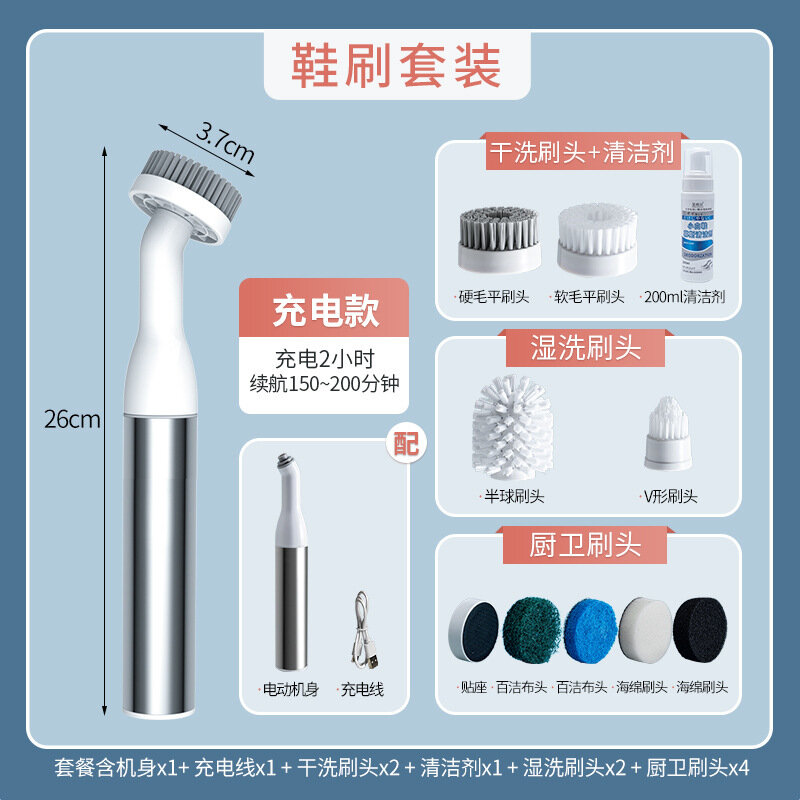 Электрическая щетка для обуви, белый инструмент для чистки обуви, чистящая щетка, бытовая ручная автоматическая водонепроницаемая щетка для обуви, специализированный очиститель для обуви.