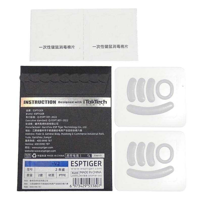 Коврик для мыши G Pro Wireless, Белый