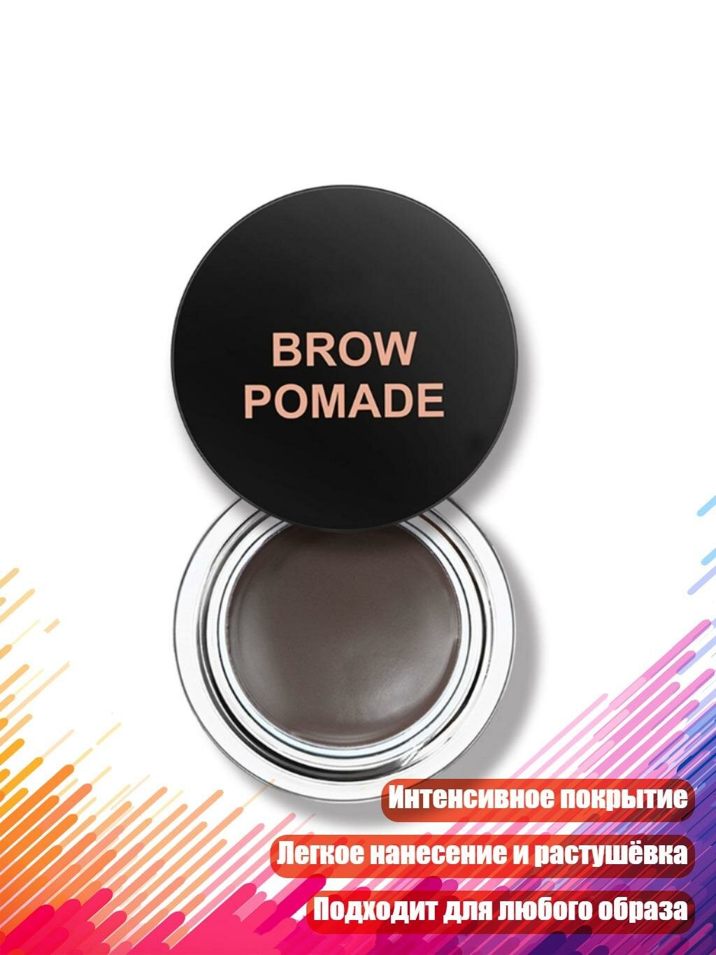 Водостойкий помадный карандаш для бровей, 4