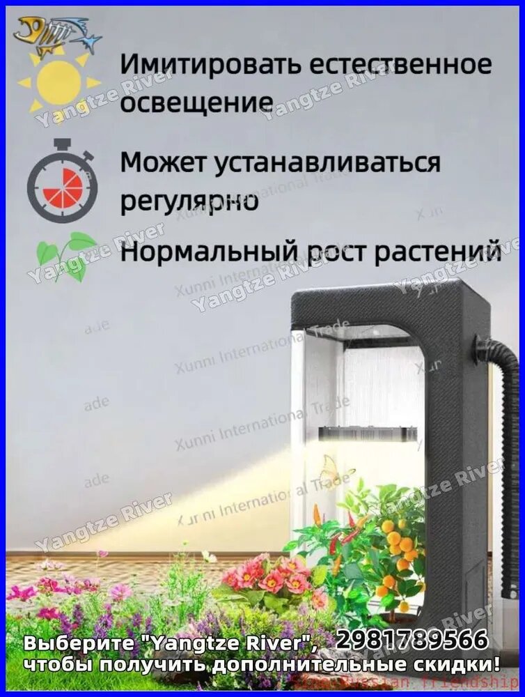 Гроубокс 80X80X160cm для выращивания растений, ткань Оксфорд 600D, с имитацией естественного освещения и возможностью программирования — фото 1