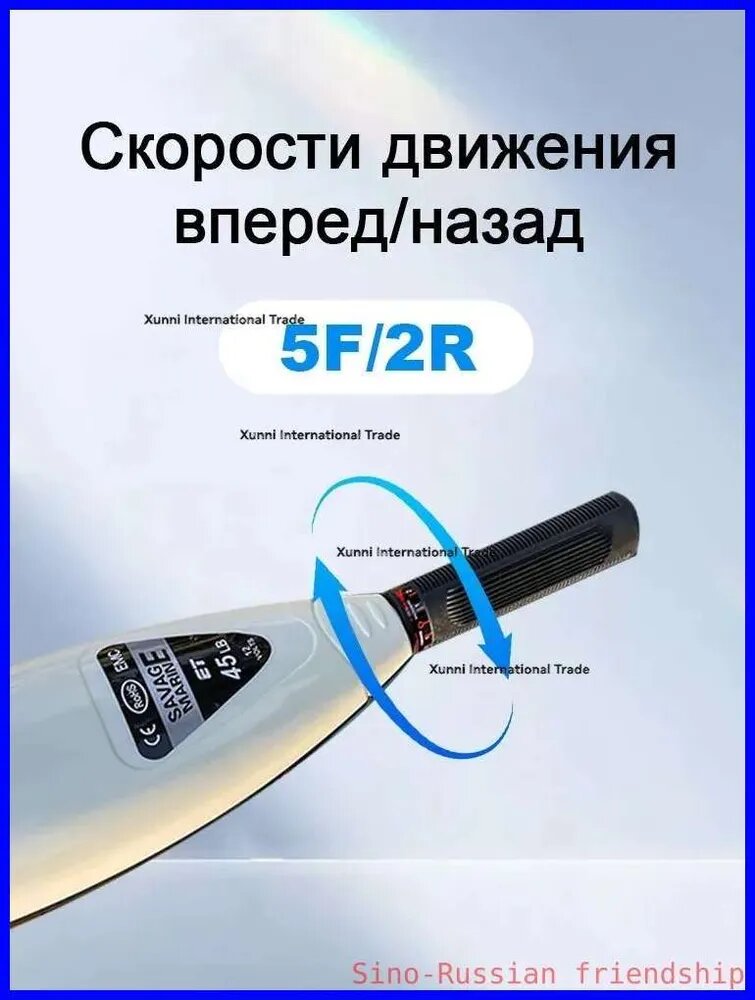 Электрический лодочный электромотор с регулировкой угла наклона мотора, индикатором заряда аккумулятора, 3 лопасти, белый — фото 1