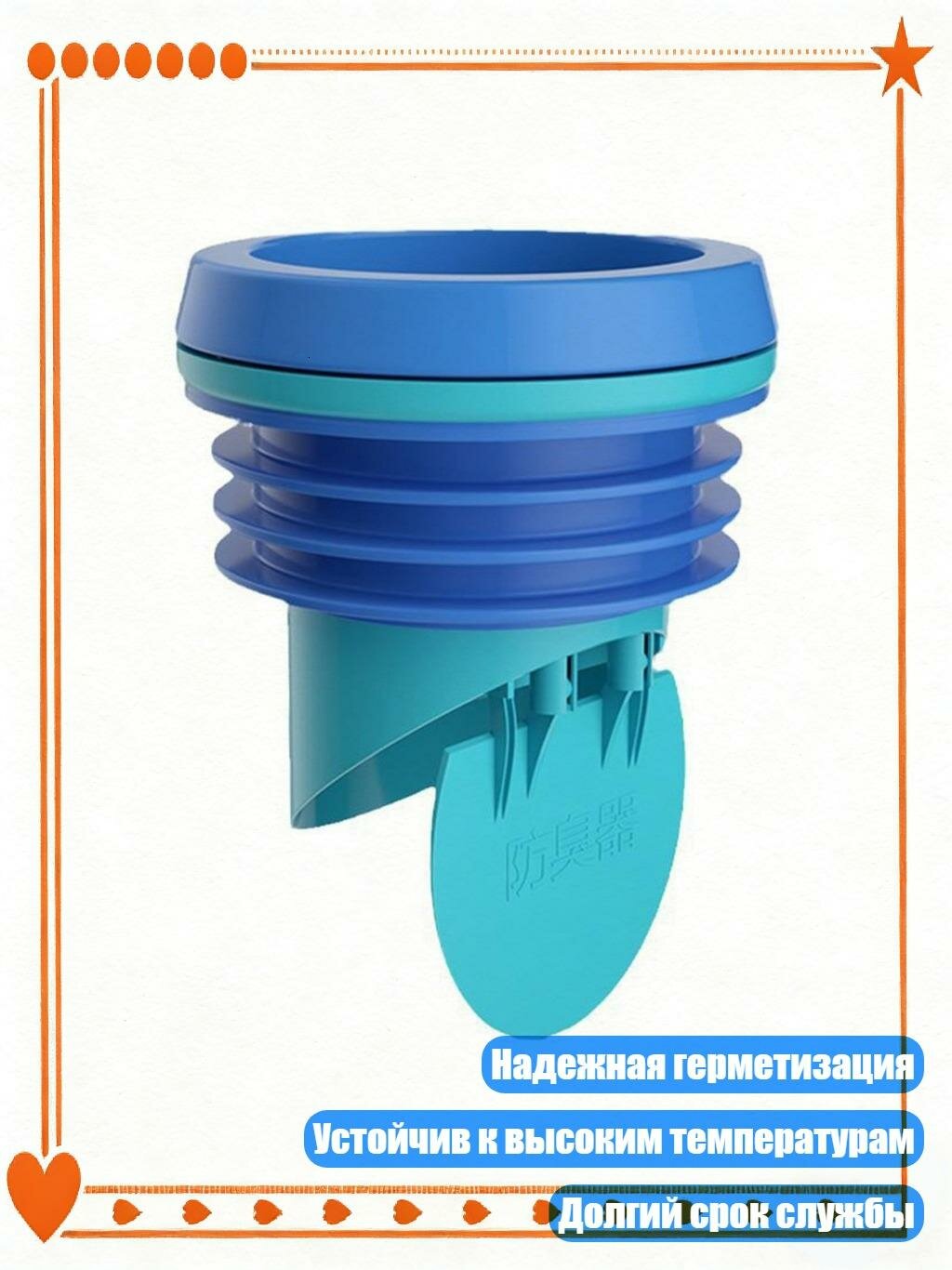 Уплотнительные кольца для унитаза