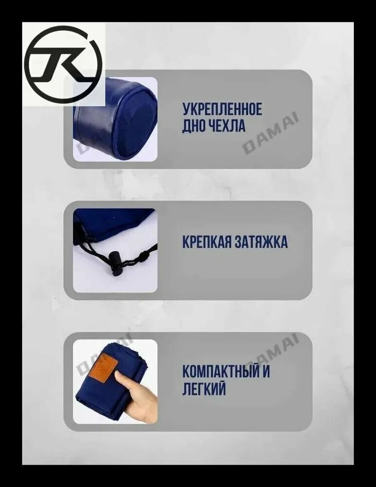 Чехол для удилищ — фото 1