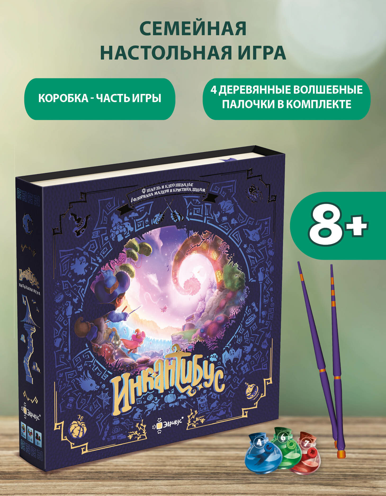 Игра настольная "Эврикус" "Инкантибус" PG-17604