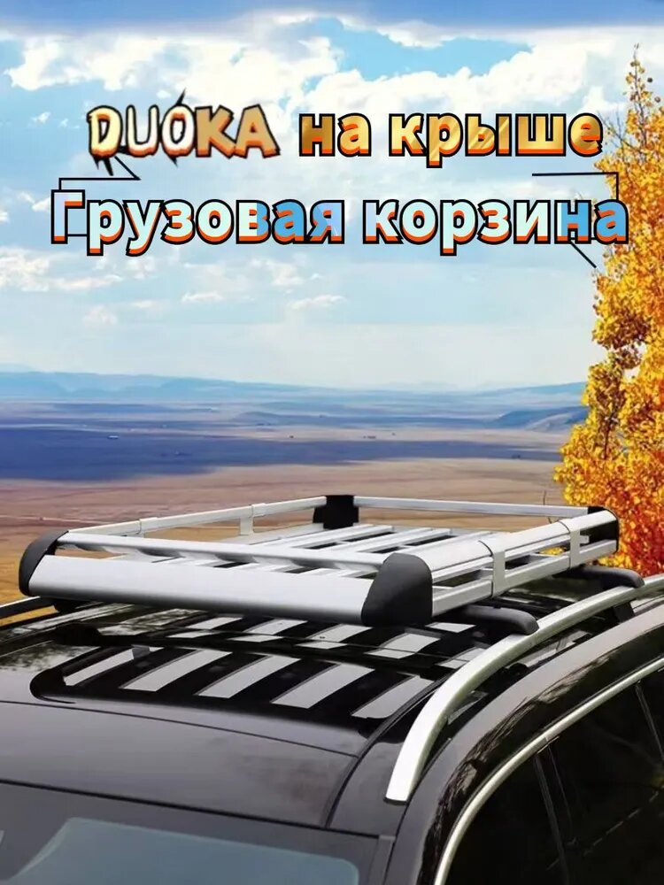 Багажные дуги Thule для крыши автомобиля, 130 см, алюминий, для рейлингов
