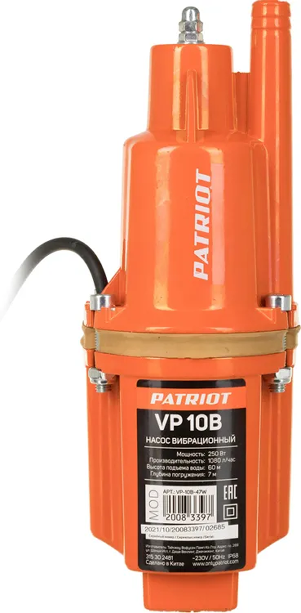 PATRIOT 315302481 VP 10В Насос вибрационный, 1080 л/ч, оранжевый