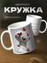 Кружка с бабочками