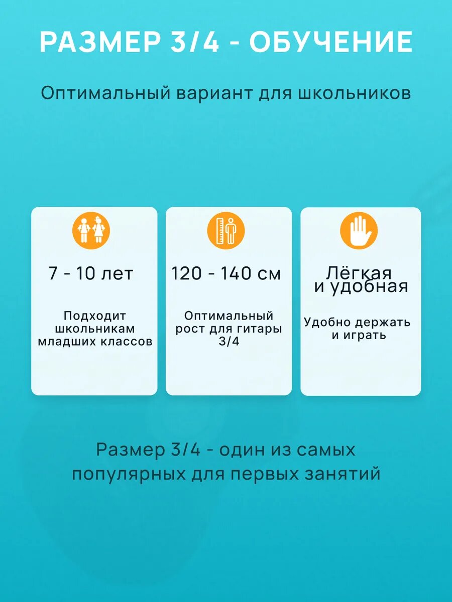 Гитара классическая 3/4 + тюнер — фото 1