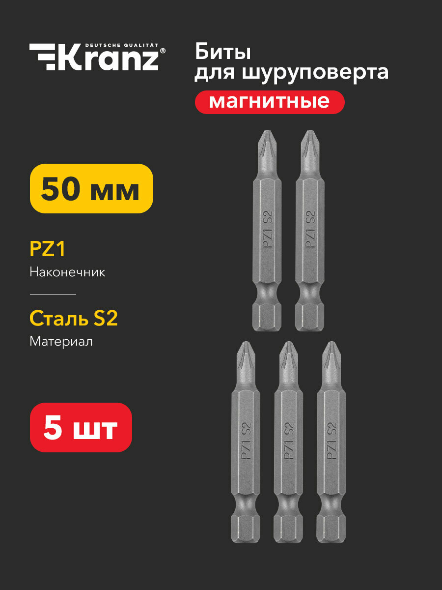 Бита PZ 1x50 мм для шуруповерта сталь S2 5 шт. (лента) Kranz