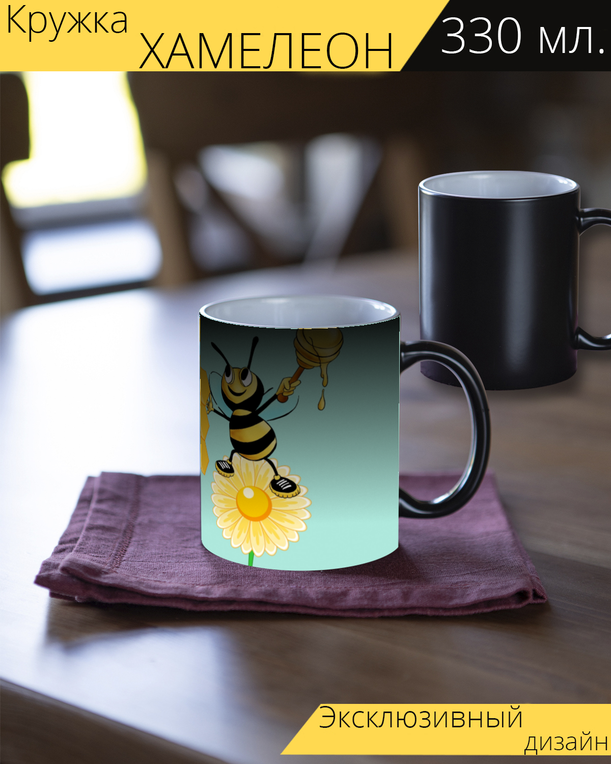 Кружка хамелеон с принтом "Пчеловодство и мед пчела, мед, цветок, органический, пчеловодство, еда, улей, контур, десерт, есть, ферма, здоровый, соты, насекомое." 330 мл.
