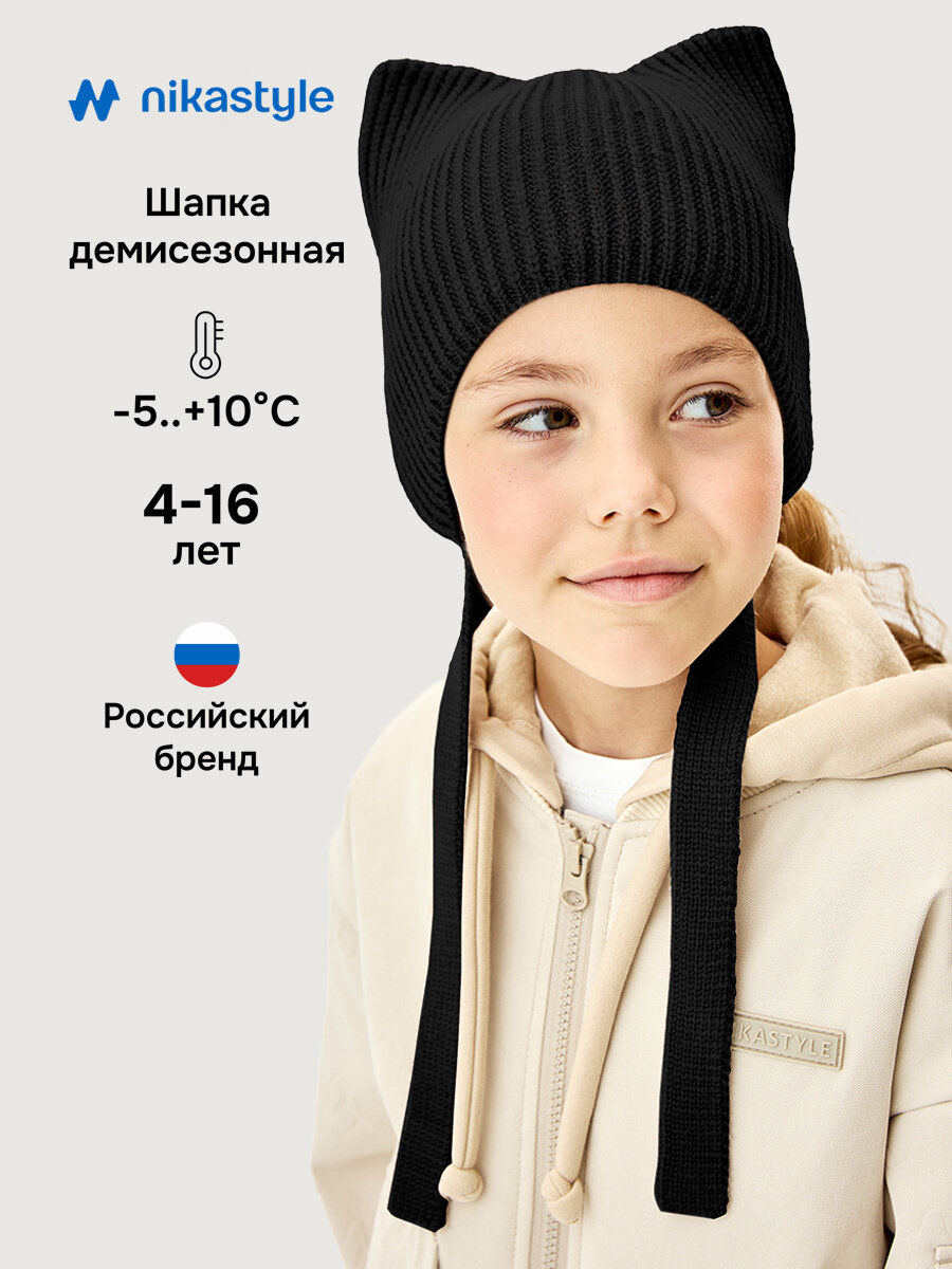 Шапка для девочек