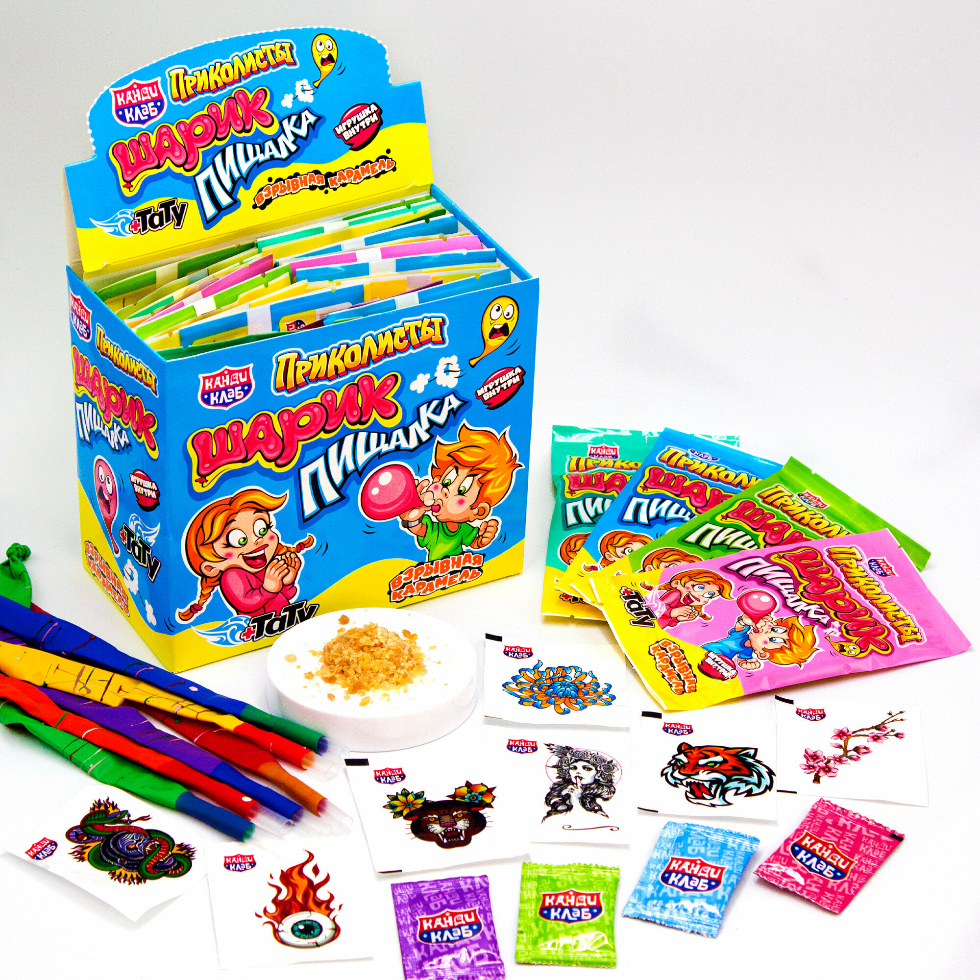 Карамель взрывная приколисты шарик - пищалка с тату (блок 30шт по 1гр) конфеты Канди Клаб