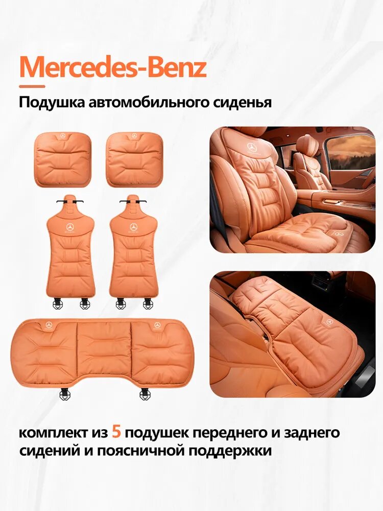 Автомобильный чехол на Задние сиденья, Передние сиденья, Экокожа, 5 шт.