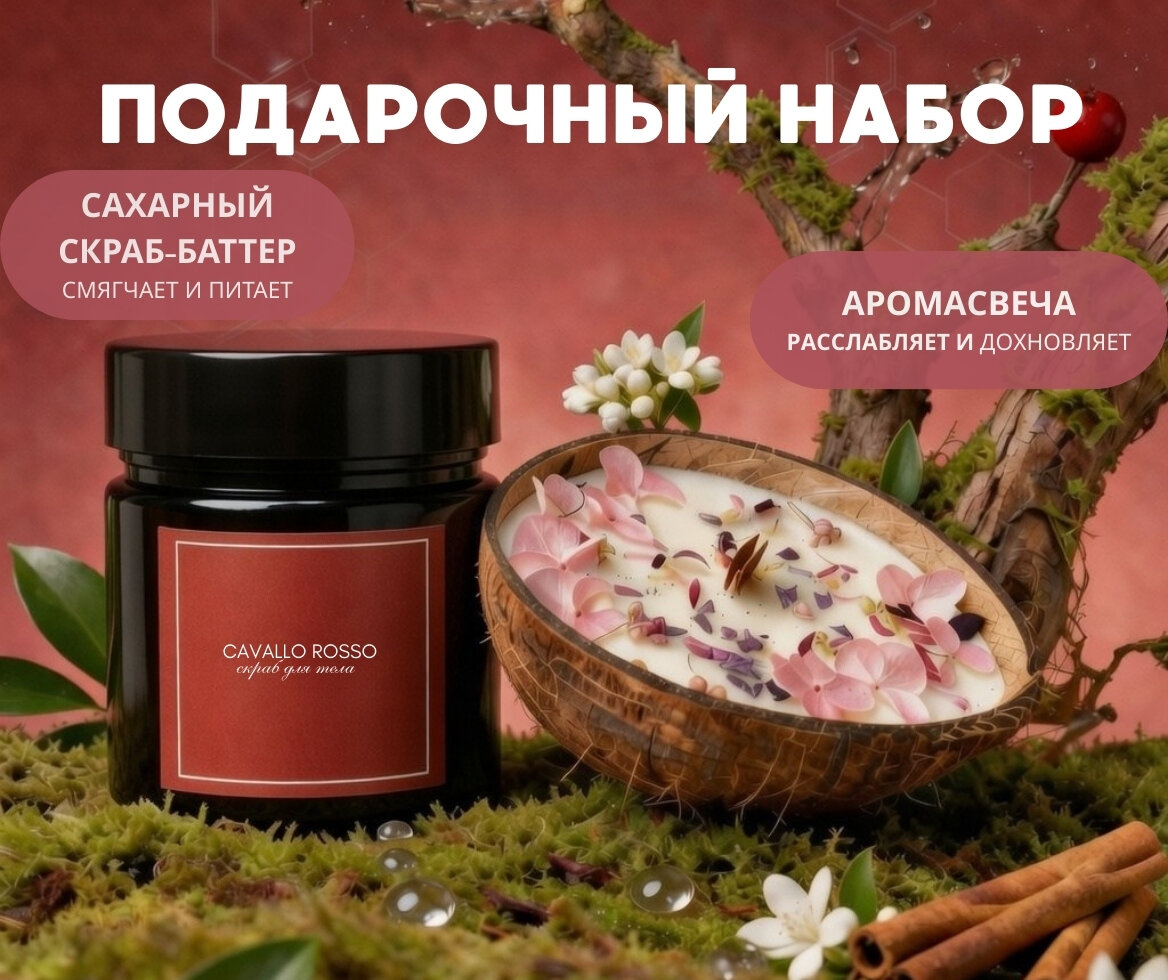 Набор подарочный SPA на 8 марта , в подарок женский набор, оригинальный подарок