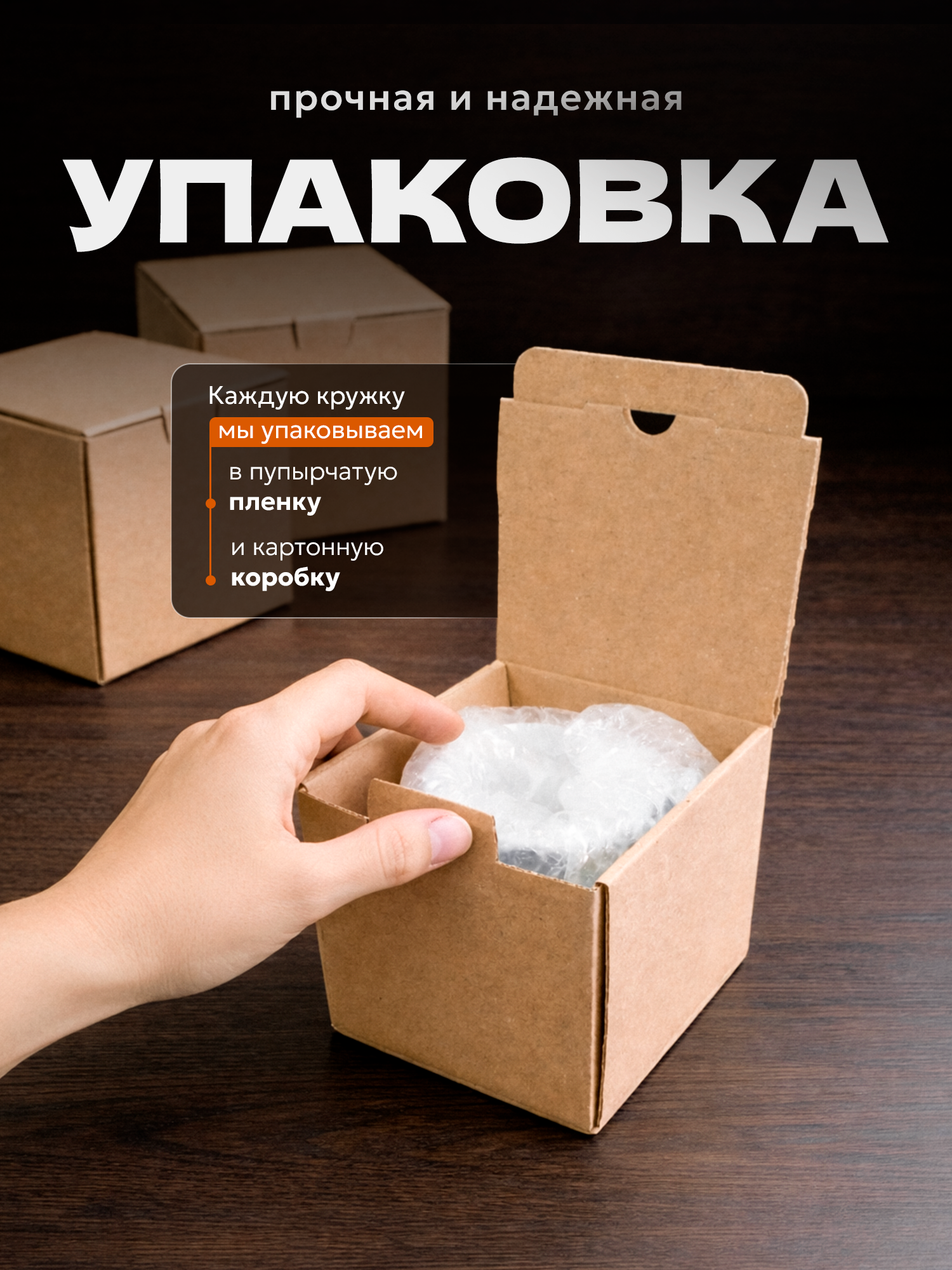 Кружка 9 мая — фото 1