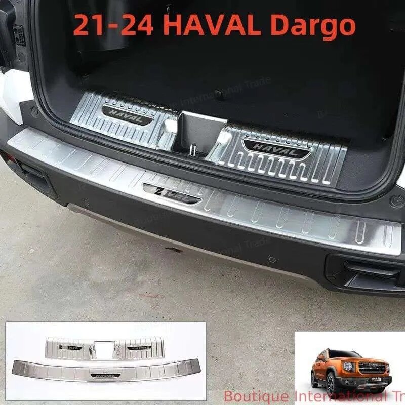 Защита внешних частей автомобиля HAVAL Dargo (2021-2024), комплект 2 шт, нержавеющая сталь
