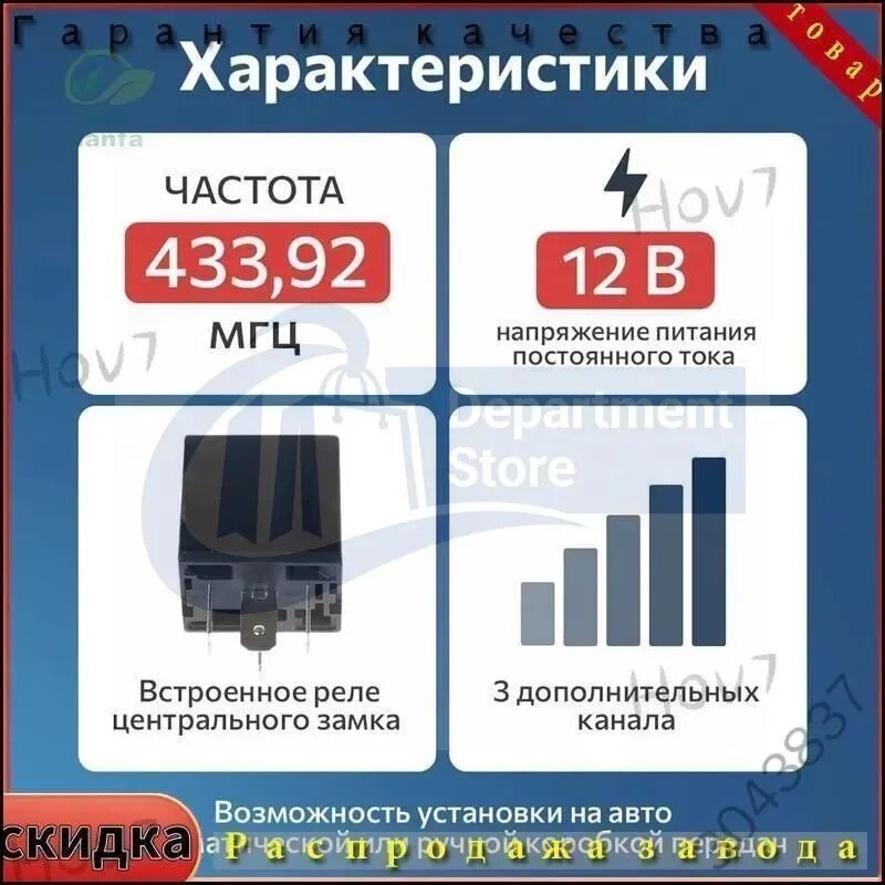 Автосигнализация Tomahawk TW 9010 с автозапуском по таймеру/температуре для автомобиля — фото 1