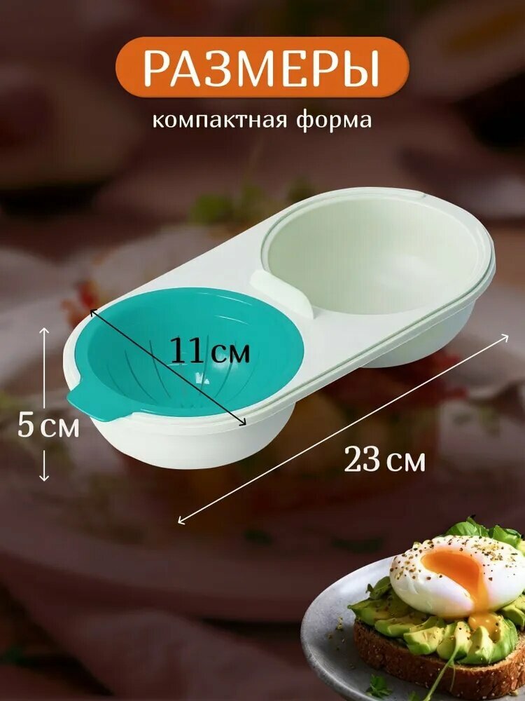 Форма для яичницы — фото 1