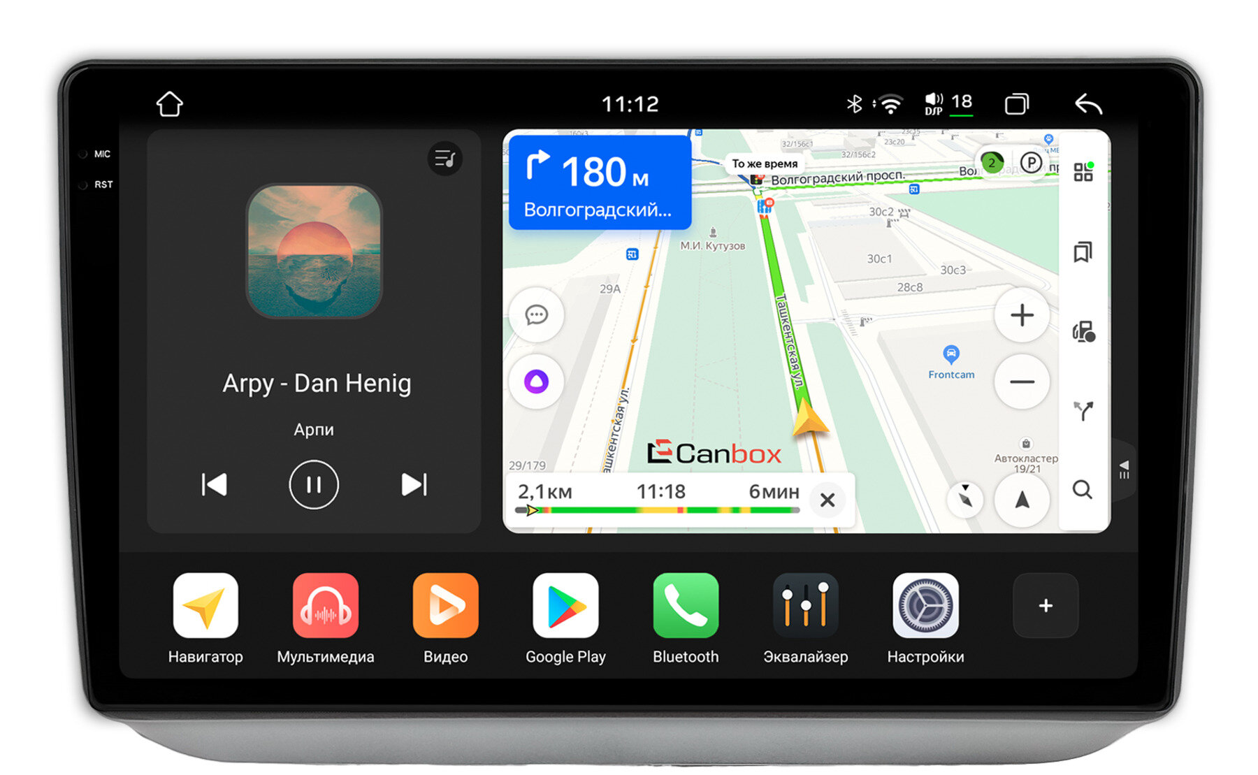 Штатная магнитола Canbox PRO-Line 2K 4257-10-0835 для Skoda Fabia 2 2007-2014 на Android 13 (4G-SIM, 4/64, DSP, QLed)