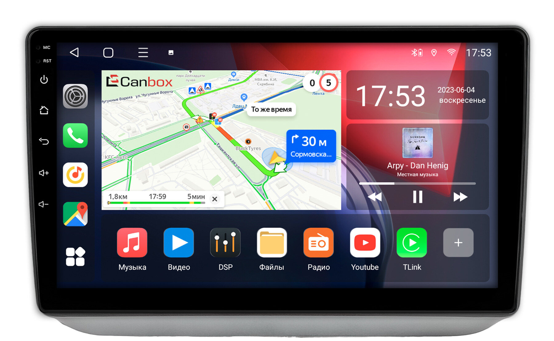 Штатная магнитола Canbox L-Line 4168-10-0835 для Skoda Fabia 2 2007-2014 на Android 10 (4G-SIM, 3/32, TS18, DSP, QLed)