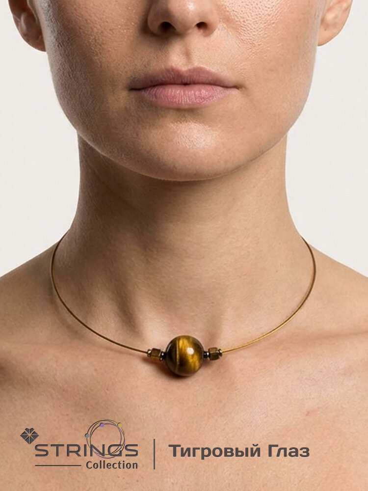 Бусы, тигровый глаз