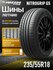 Летние шины NitroGrip G5 235 55 R18 104W Toyo для легковых автомобилей