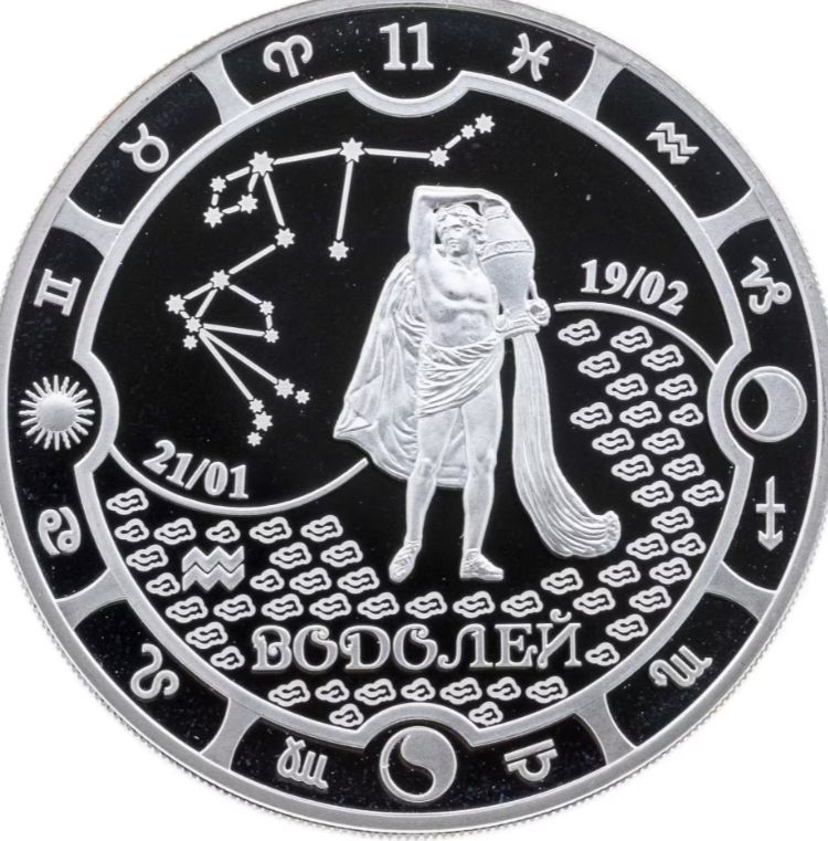 Габон 2000 франков КФА 2014 "Знаки зодиака - Водолей" в футляре с сертификатом