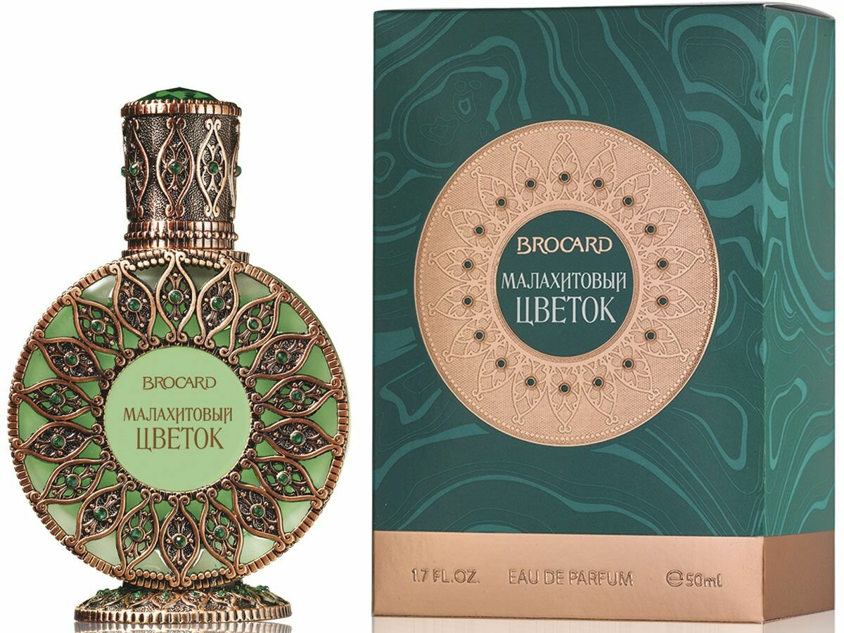 Малахитовый Цветок жен. п. в. 50 мл