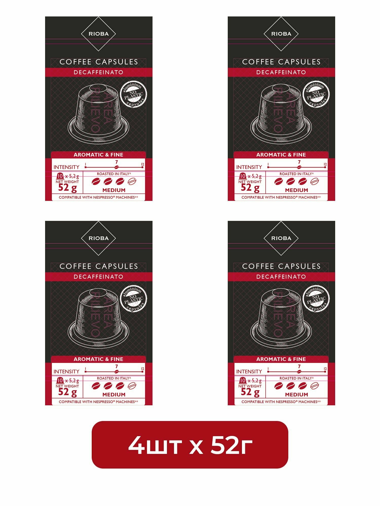 RIOBA Кофе в капсулах Decaff без кофеина для кофемашин Nespresso 10шт, 52г. Набор 4 упаковки.