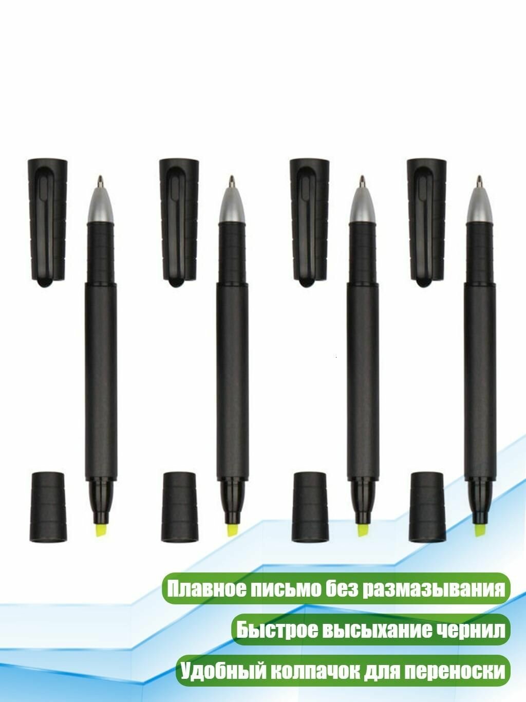 Двухсторонний маркер-гелевая ручка