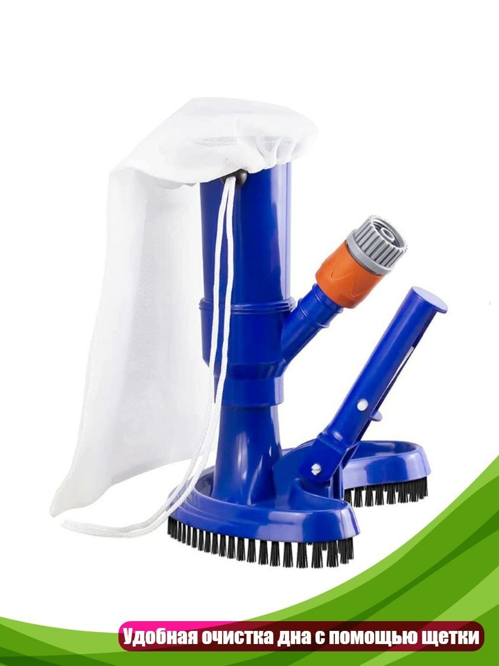 Портативный подводный пылесос для бассейна