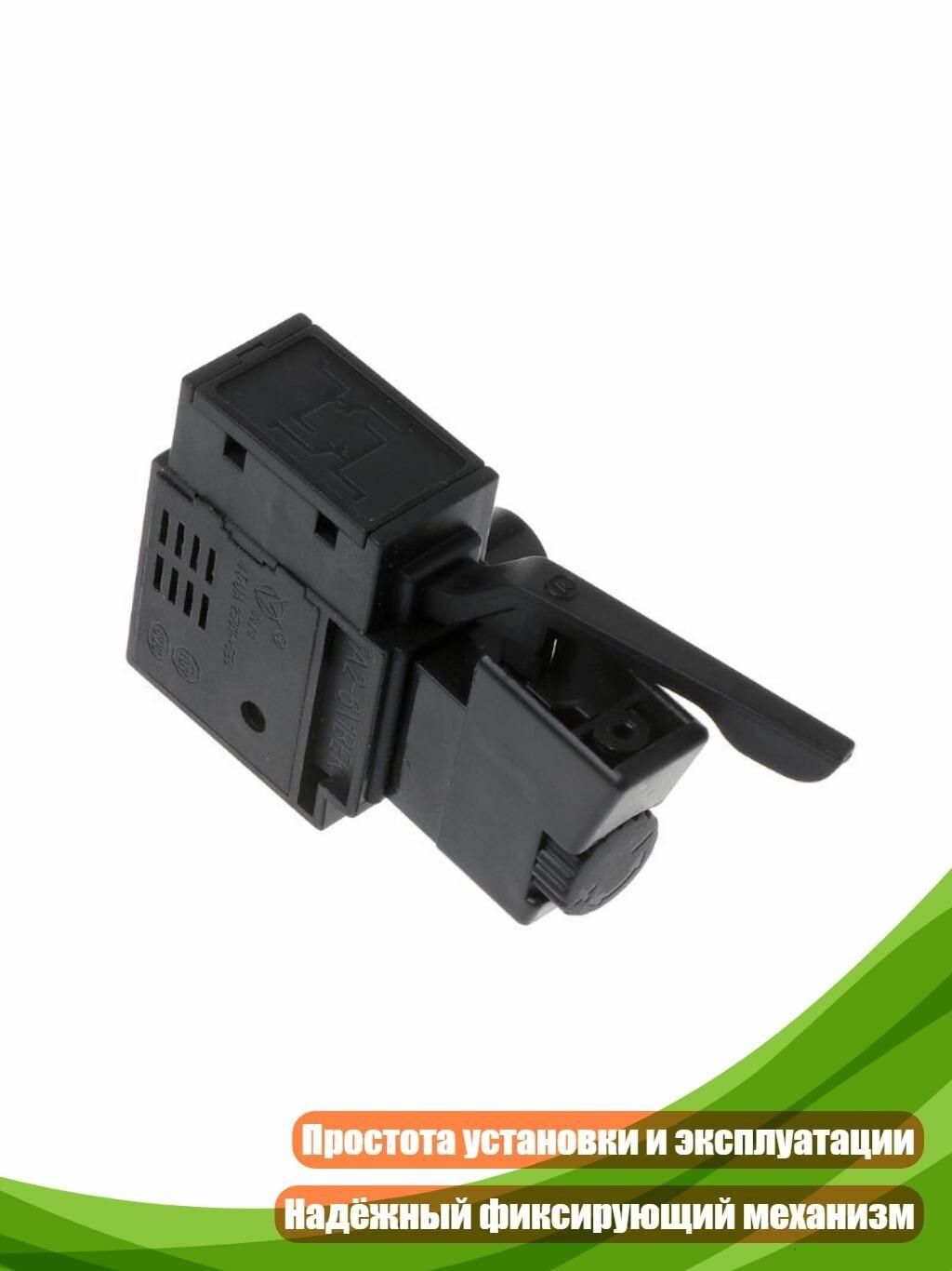 Электрический кнопочный выключатель для дрели, Черный