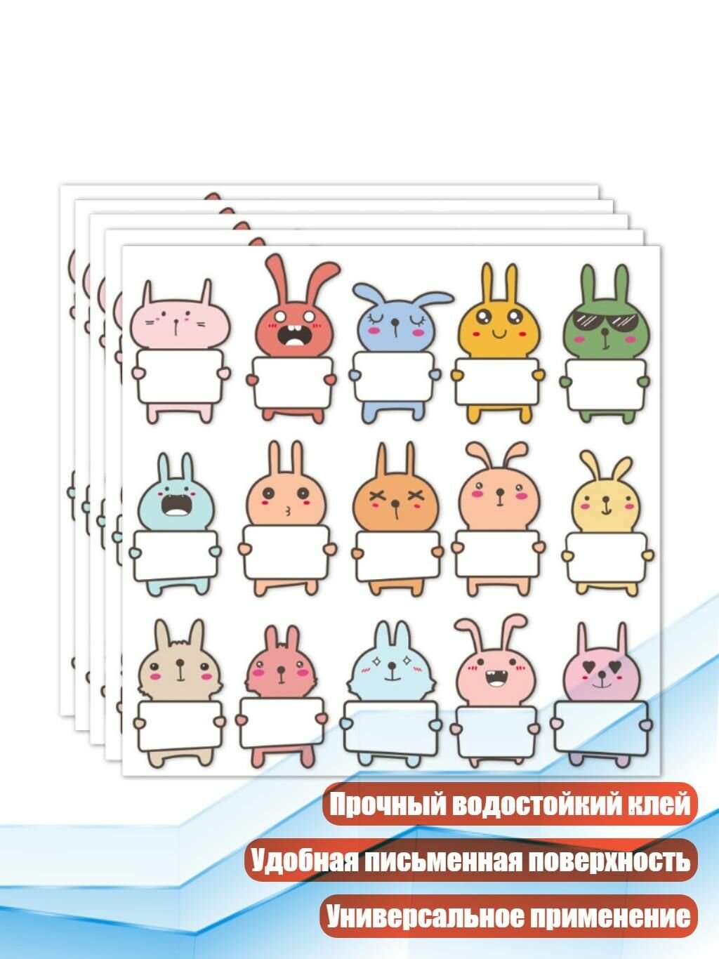 Наклейки для папок, 5 шт.