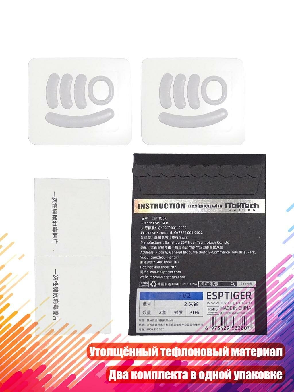 Коврики для мыши G Pro Wireless, Белый