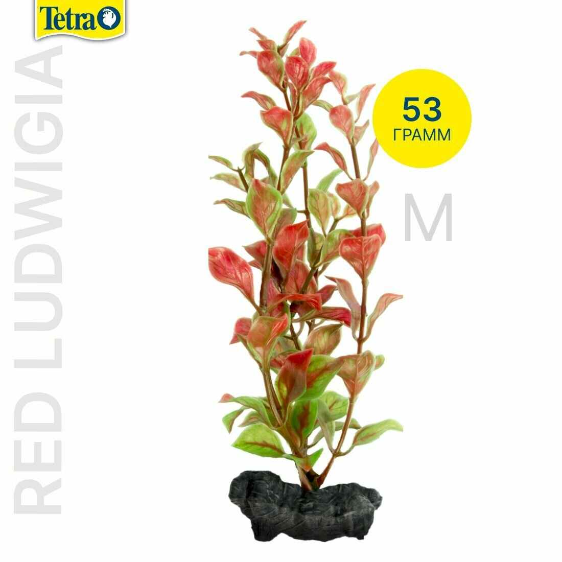 Растение пластиковое Tetra DecoArt Plant L Red Ludwigia 23см (Людвигия красная)
