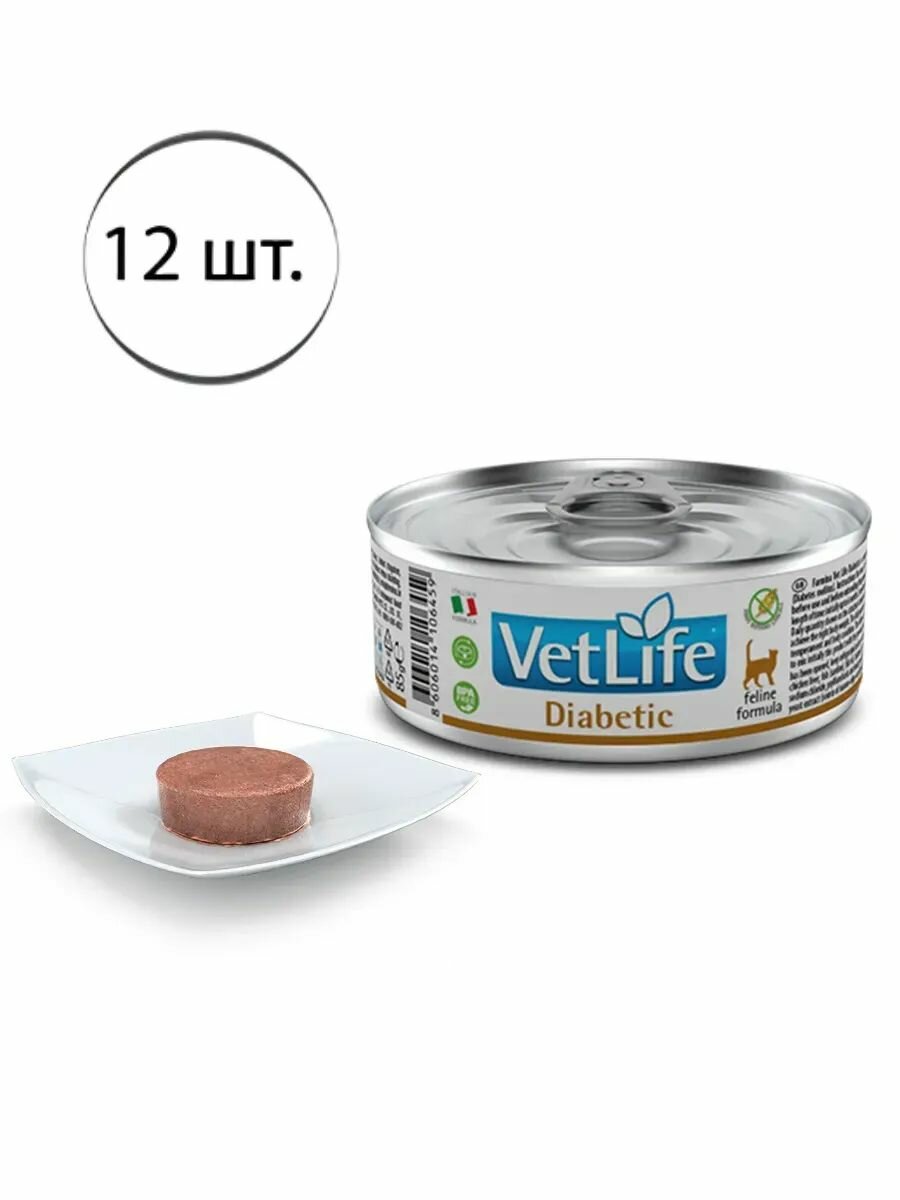 Влажный корм Farmina Vet Life Diabetic для кошек при диабете, 85 г, 12 шт.