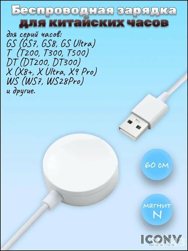 Беспроводное зарядное устройство