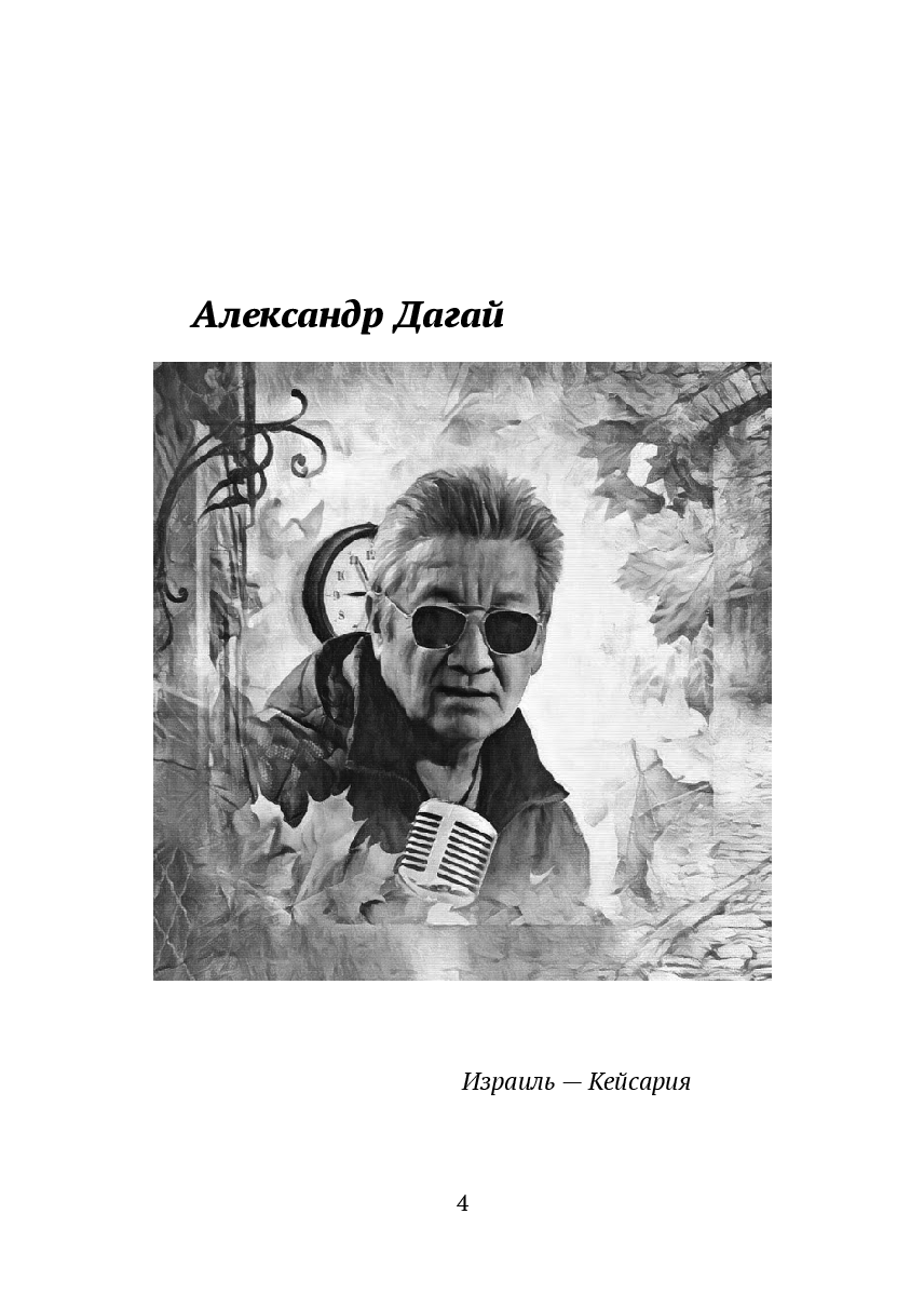 Девять жизней — фото 1