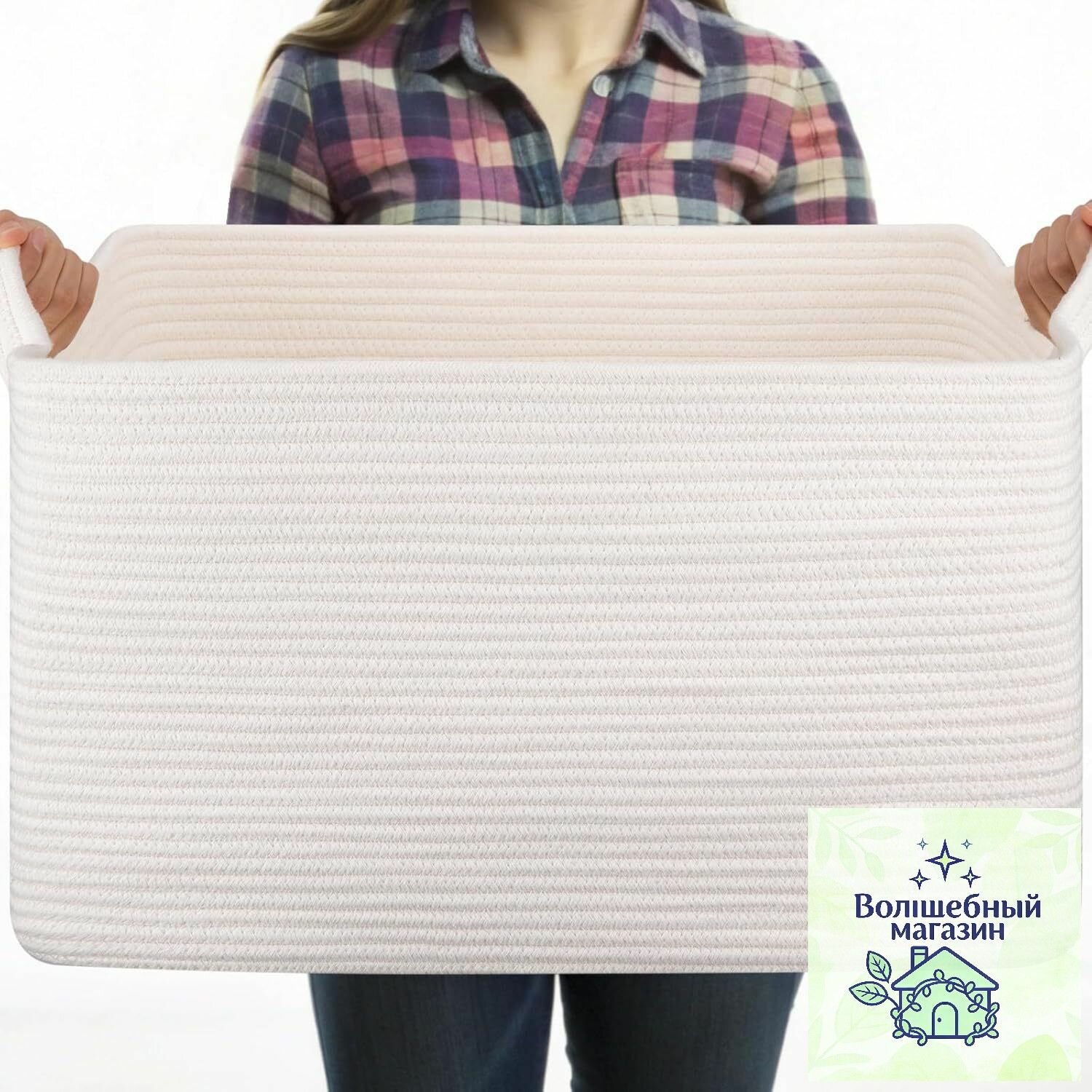 Плетёная корзина для хранения, 55 43 30 см, большая вместительность, универсальная корзина для одежды и игрушек