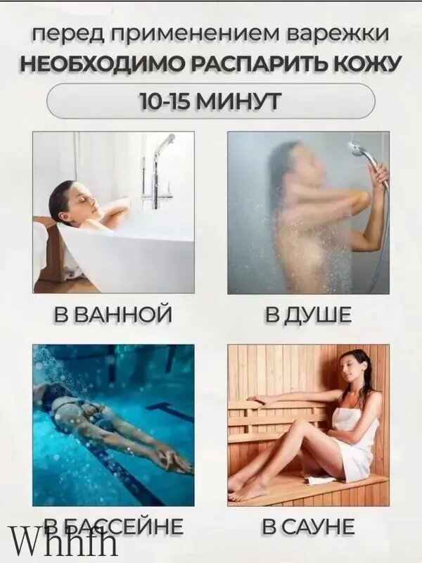 Мочалка для тела, однослойная тонкая, средней жесткости, для пилинга и душа, унисекс — фото 1