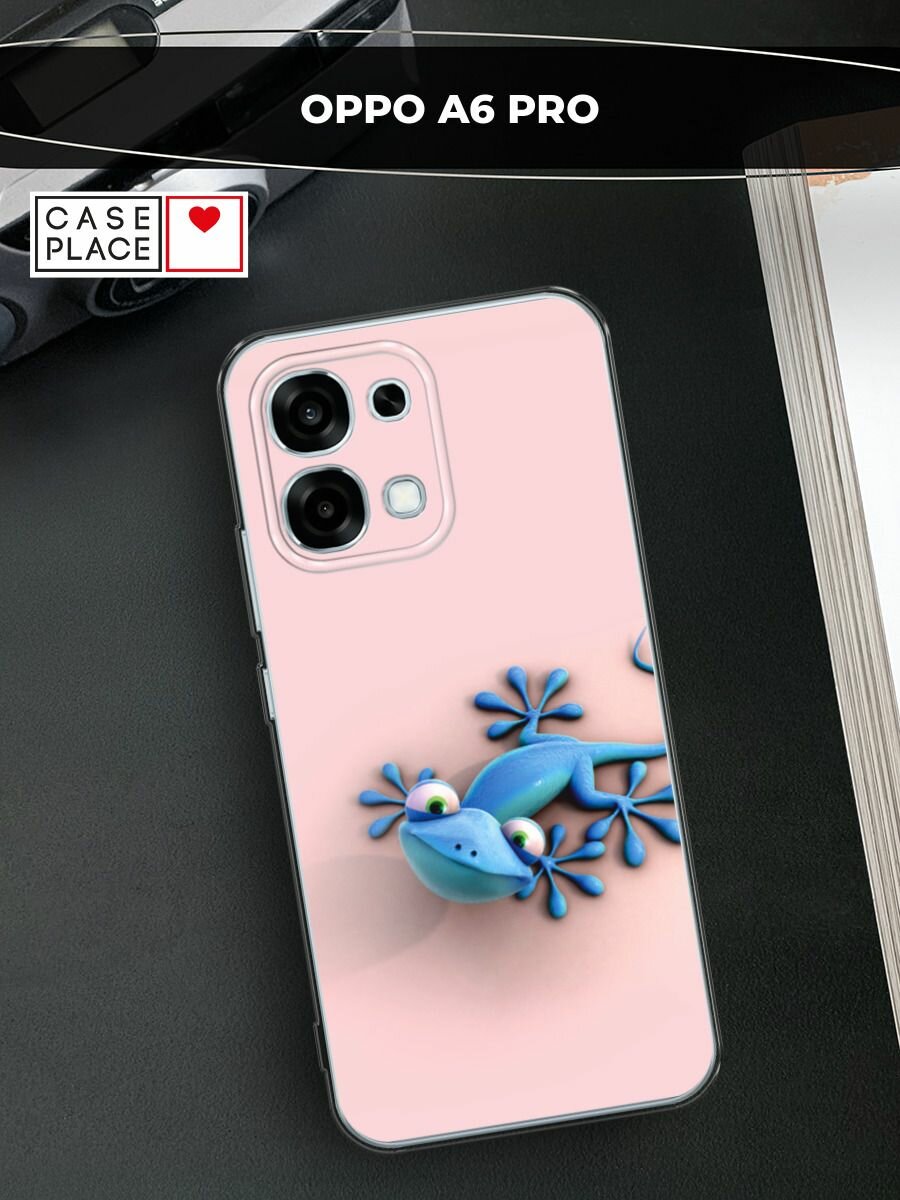 Силиконовый чехол на Oppo A6 Pro / Оппо A6 Про с принтом Голубая ящерка