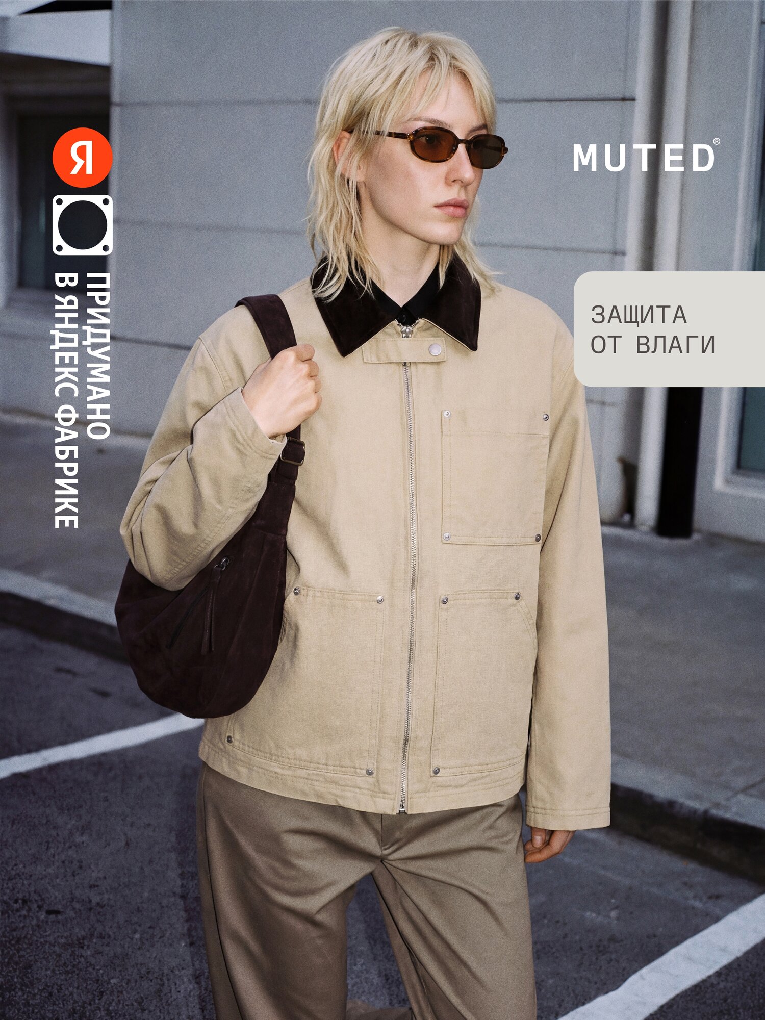 Куртка из хлопкового канваса с контрастным воротником